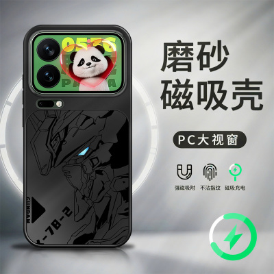 适用小米18promax磁吸手机壳18pro新款大视窗xiaomi17pro磨砂AG哑光MI17max高级感17ultra防摔阿姆罗雷保护套