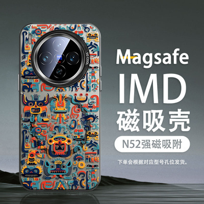 适用vivox300磁吸手机壳潮牌x300pro彩银x200s超火x100pro男2025新款promini保护套Ultra镂空涂鸦全包防摔