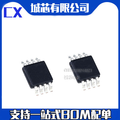 LM393DGKR 丝印M9 封装VSSOP-8 双路差分比较器IC芯片 全新