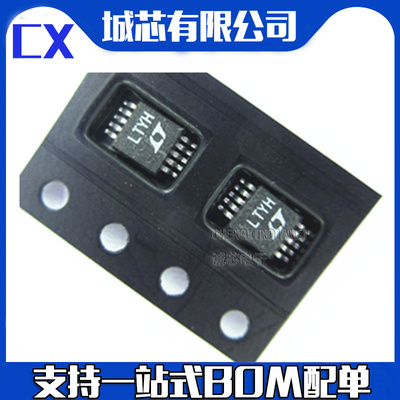 LT3464ETS8#TRPBF 丝印LTG2 封装SOT23-8 全新原装稳压器 全新原