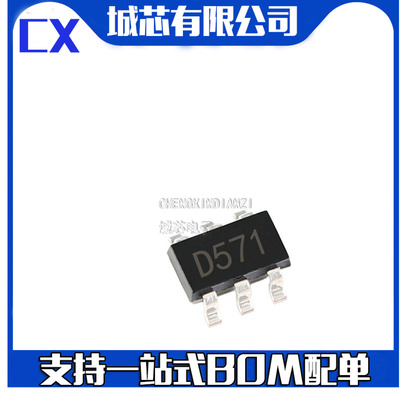 DAC5571IDBVR 丝印D571 SOT23-6 数模转换芯片