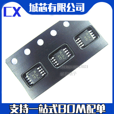 LMC6482IMM LMC6482IMMX 丝印A10 运算放大器 MSOP8 全新原装