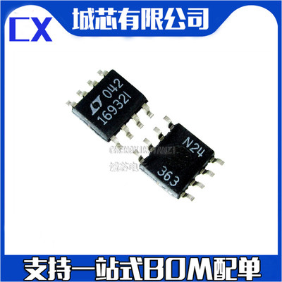 LTC1693-2IS8 丝印16932I LT16932 封装SOP8 全新原装 芯片IC