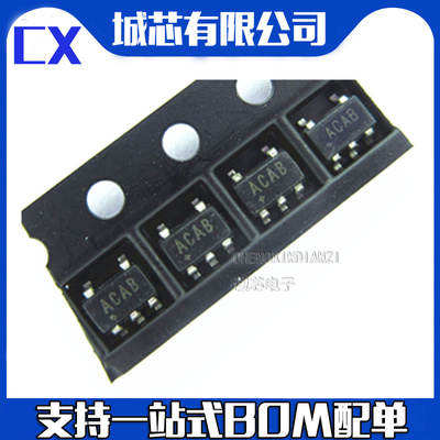 MAX999EUK+T MAX999EUK 贴片SOT23-5 丝印ACAB 全新原装