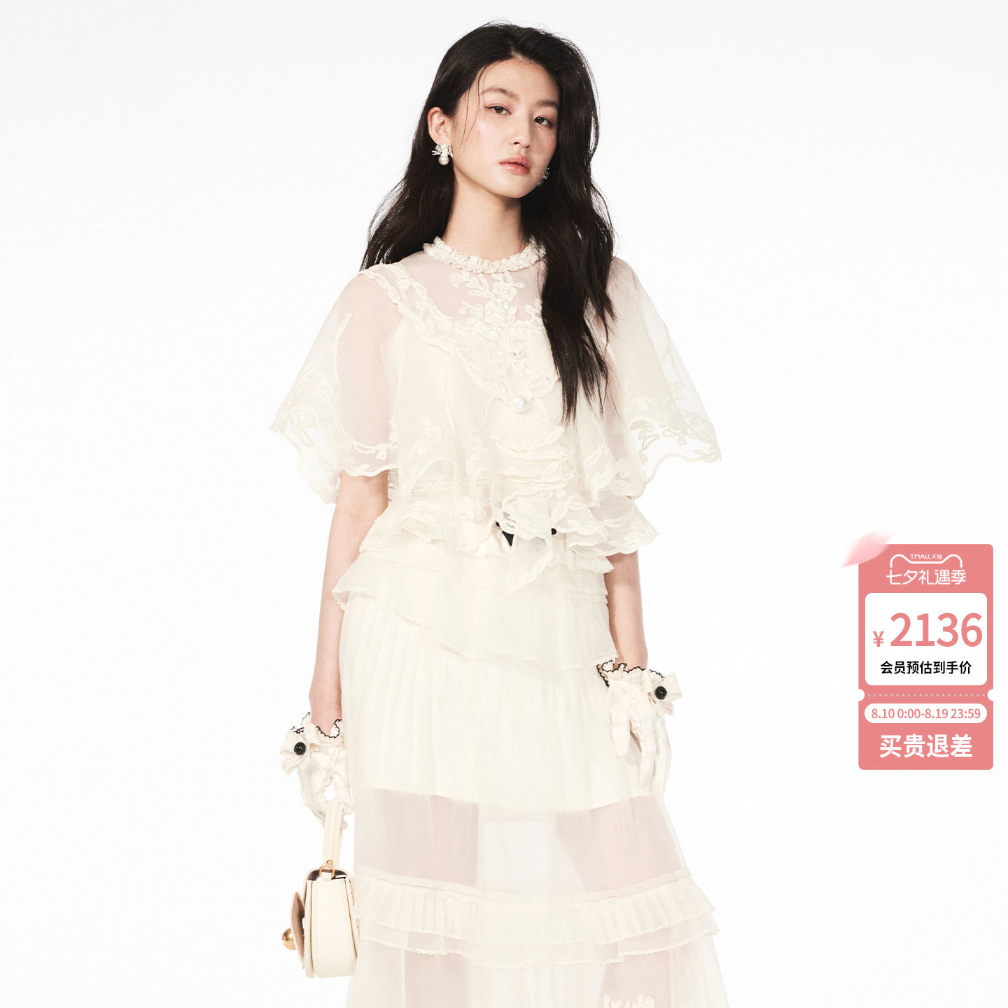 【Angelababy同款】lefame拉飞姆26夏季新款欧根纱绣花珠饰小上衣