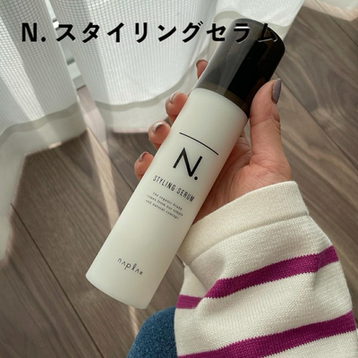 现货 日本沙龙品牌Napla N.系列乳木果轻盈湿发感造型发乳 94g