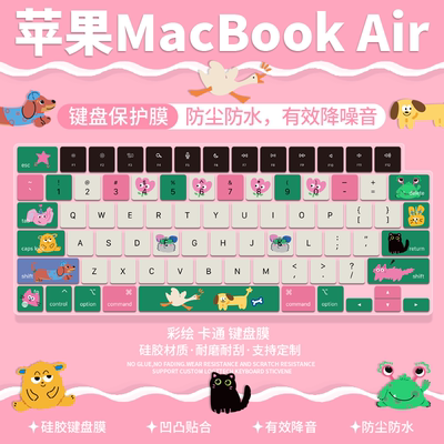 适用苹果MacBook Air键盘膜13寸M5 A3449笔记本A3448电脑15寸防尘