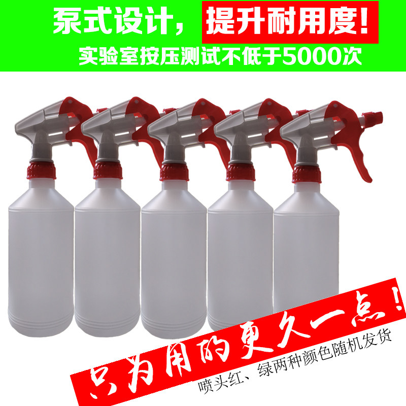 喷壶喷头装酒精84消毒液耐腐蚀浇花美发喷壶喷雾器喷水器雾化喷头