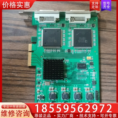 TLINE 图像采集卡 【议价】