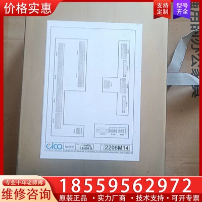 变压器控制器，CLCa，型号2206M14，，包 【议价】