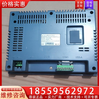 SamK00n显示屏，EA一070B，， 【议价】