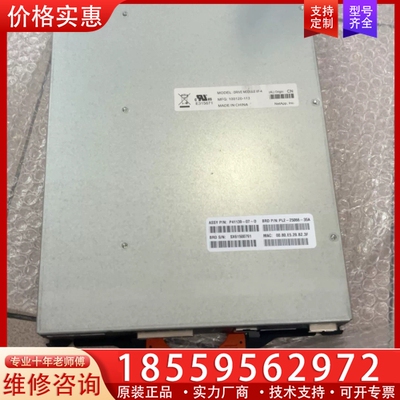 netapp DE6600扩展模块 E-X30030A-R6 【议价】