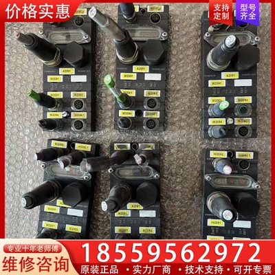 穆尔MURR CUBE67+总线模块 56521成色新， 【议价】