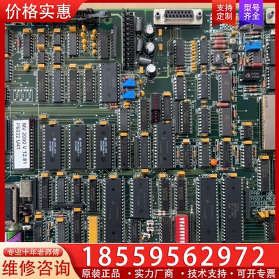 孟山都MONSANTO 124502F ALP/B0725 【议价】