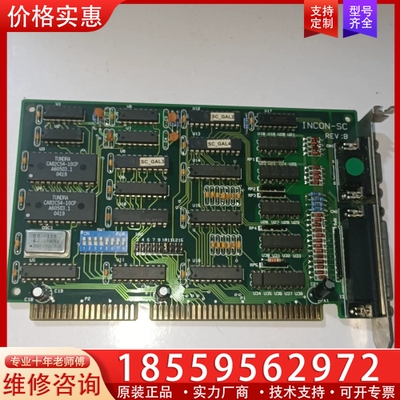 ISA接口工业工控机控制卡 INCON-SC 960105A 【议价】