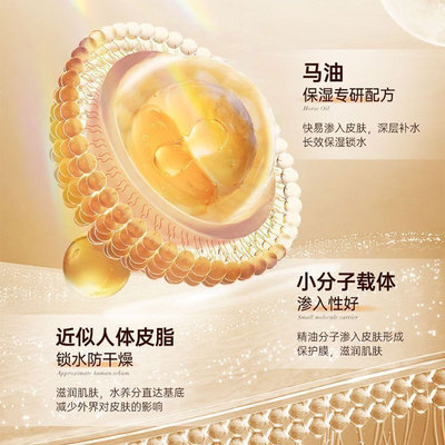 雅屏防冻干裂手修足跟防裂马油膏保湿滋润皲裂冻裂粗糙润厂家代发