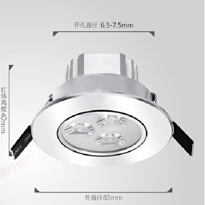 12v24Vled孔灯房车船太阳能天花灯电梯桶灯嵌入式 超亮12vLED筒灯