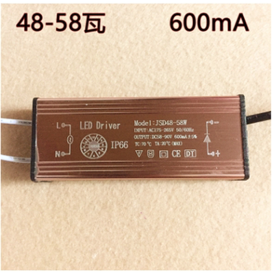 JSD 公头防水ledDriver吊顶驱动48W38瓦电源平板灯浴霸镇流变压器