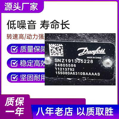 替代丹佛斯款Danfos摆线