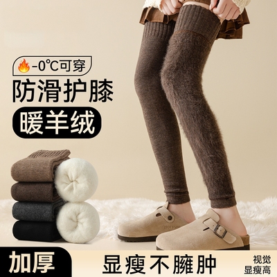 秋冬加绒过膝保暖显瘦长筒袜女