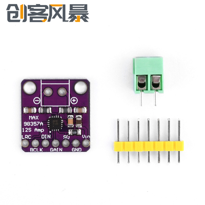MAX98357 I2S音频放大器模块 无滤波D类放大模块支持Raspberry Pi
