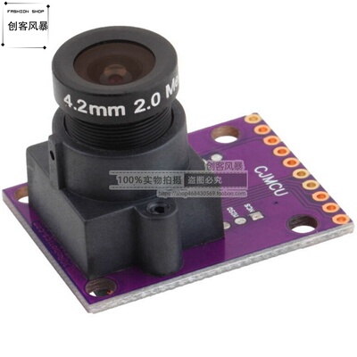 CJMCU-3080 ADNS-3080 光流感测器 APM2.52 APM2.6 检测水平移动