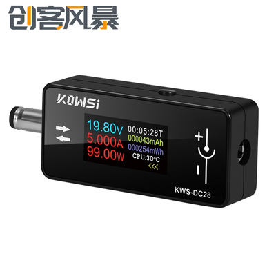 KWS-DC28电压电流表功率计0.96寸TFT高清显示DC5.5*2.5接口测试仪