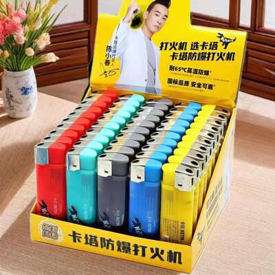 卡塔打火机高品质防爆火机