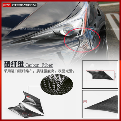 普锐斯灯眉TOYOTA/丰田