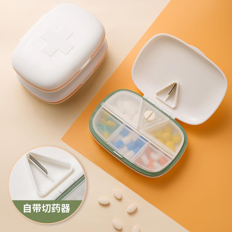 家用密封防潮便携药盒带切药器小号分装药丸盒迷你随身装药盒子J