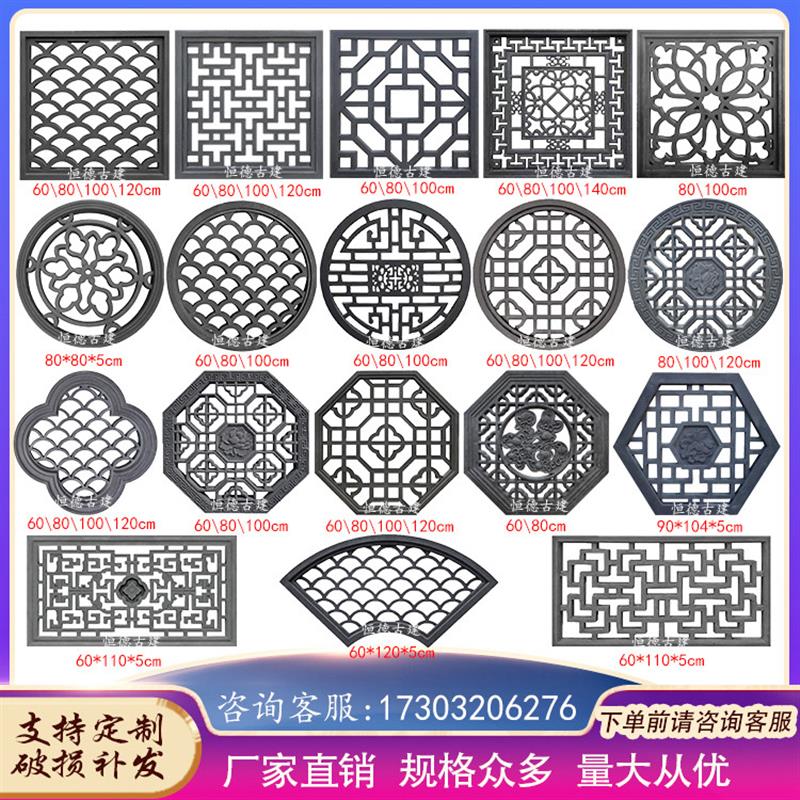水泥窗花仿古镂空花窗透窗砖雕中式园林围墙景窗镂空装饰砖雕挂件