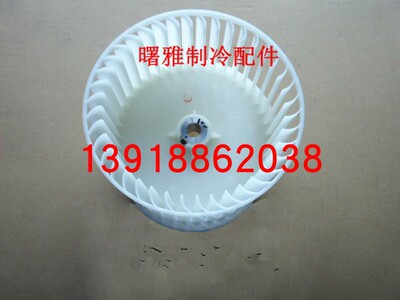 全新原装大金内机风扇叶轮 蜗牛壳 FXSP125MMVC 风机844配件