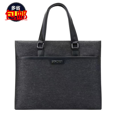 斯莫尔布手提公文包立体大容量