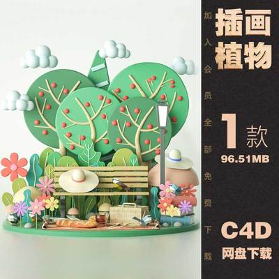 C4D卡通春天创意植物场景工程渲染电商广告海报Octane模型源文件