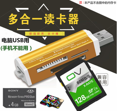 适用A7R A7M3 A9 A7R3 A7SIII A7R4 A7C微单相机SDHC存储卡读卡器