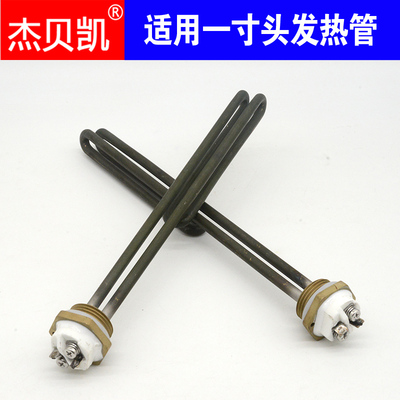 史密斯电热水器CEWH2500W杰贝凯