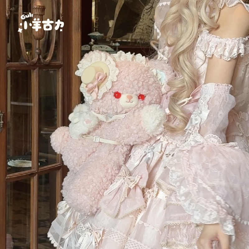 【小羊古力】粉色可爱小熊古力lolita斜挎包毛绒玩偶洛丽塔背包包