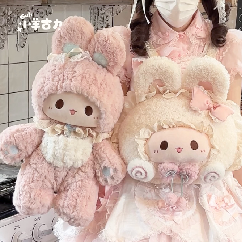 【小羊古力】可爱白粉色lolita兔子大脸包包毛绒玩偶背包洛丽塔