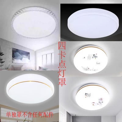 圆形灯罩外壳34.5cm4个旋口灯罩