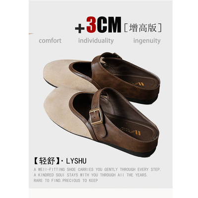 轻舒法式复古拼色包头半拖内增高