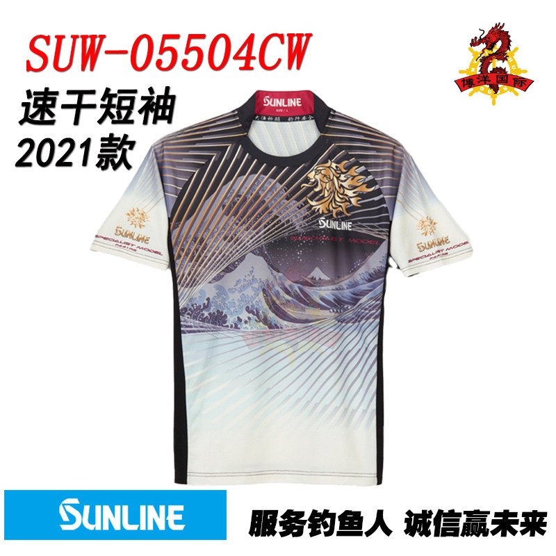 日本SUNLINE桑濑SUW-05504CW海矶钓速干衣进口21款短袖冰丝防晒服_虎窝淘