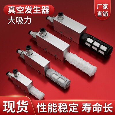 cv15气动负压真空发生器大吸力负压阀大流量吸盘控制EV10/20HSCK