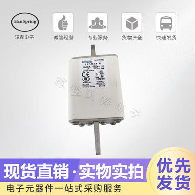 熔断器170M5358保险丝