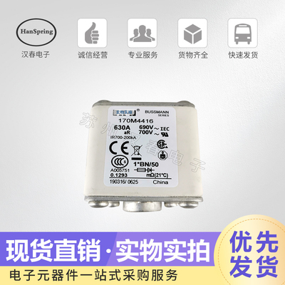 熔断器170M4408 4409 4410 4411 4412 4413现货 品质保证