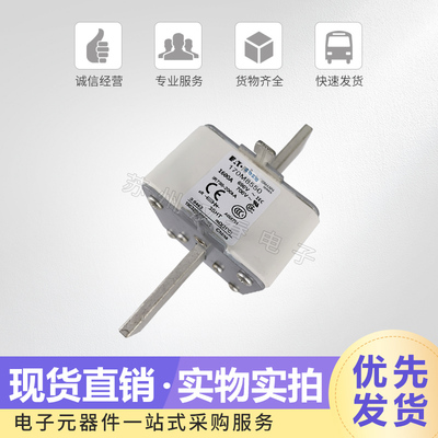 熔断器保险丝巴斯曼正品