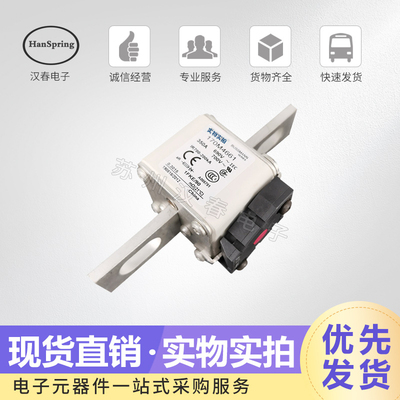巴斯曼熔断器170M468846894690