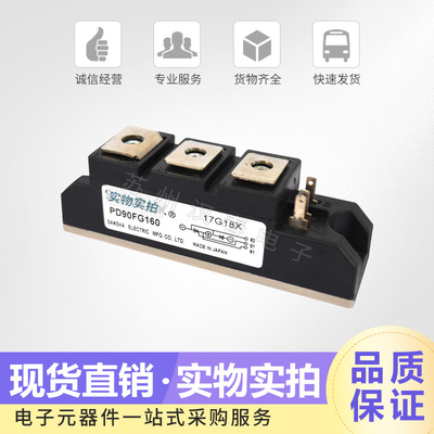 功率可控硅模块PD90FG160