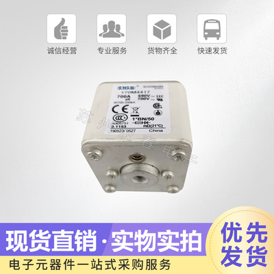 熔断器170M4464保险丝
