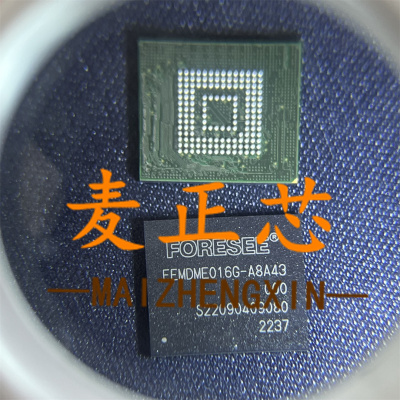 全新FEMDME016G-A8A43 FBGA-153 Emmc车规 原装 BOM配单 拍前咨询