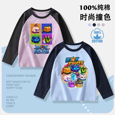 Blox Fruits恶魔果实儿童长袖t恤秋季上衣女童纯棉衣服男童套头衫